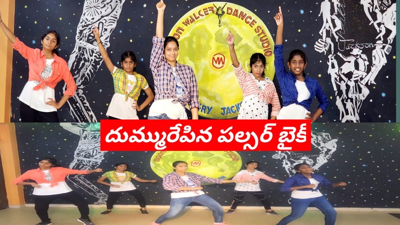 Pulsar Bike Dance By Moon Walker Dance Studio GIRLS\ Chakry Jackson - YouTube
