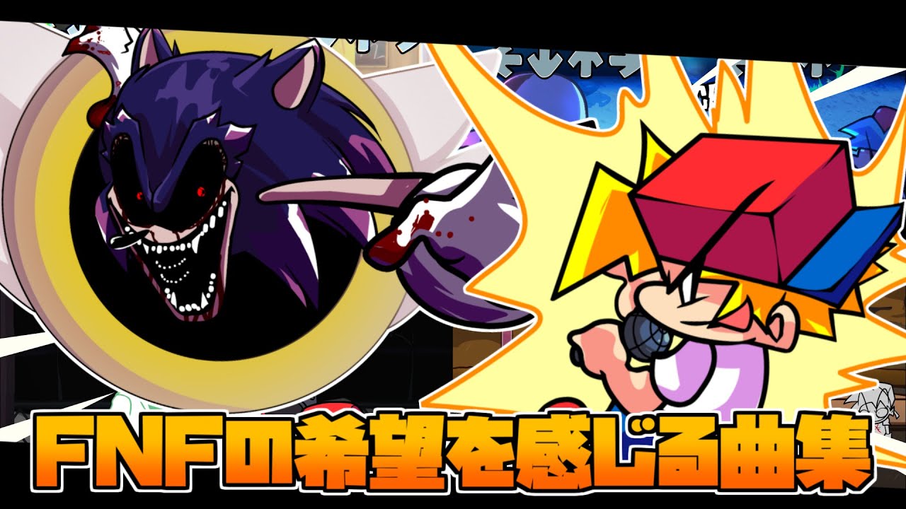 FNF 絶望に打ち勝て！FNFの希望を感じる曲集｜FridayNightFunkin Mods - YouTube