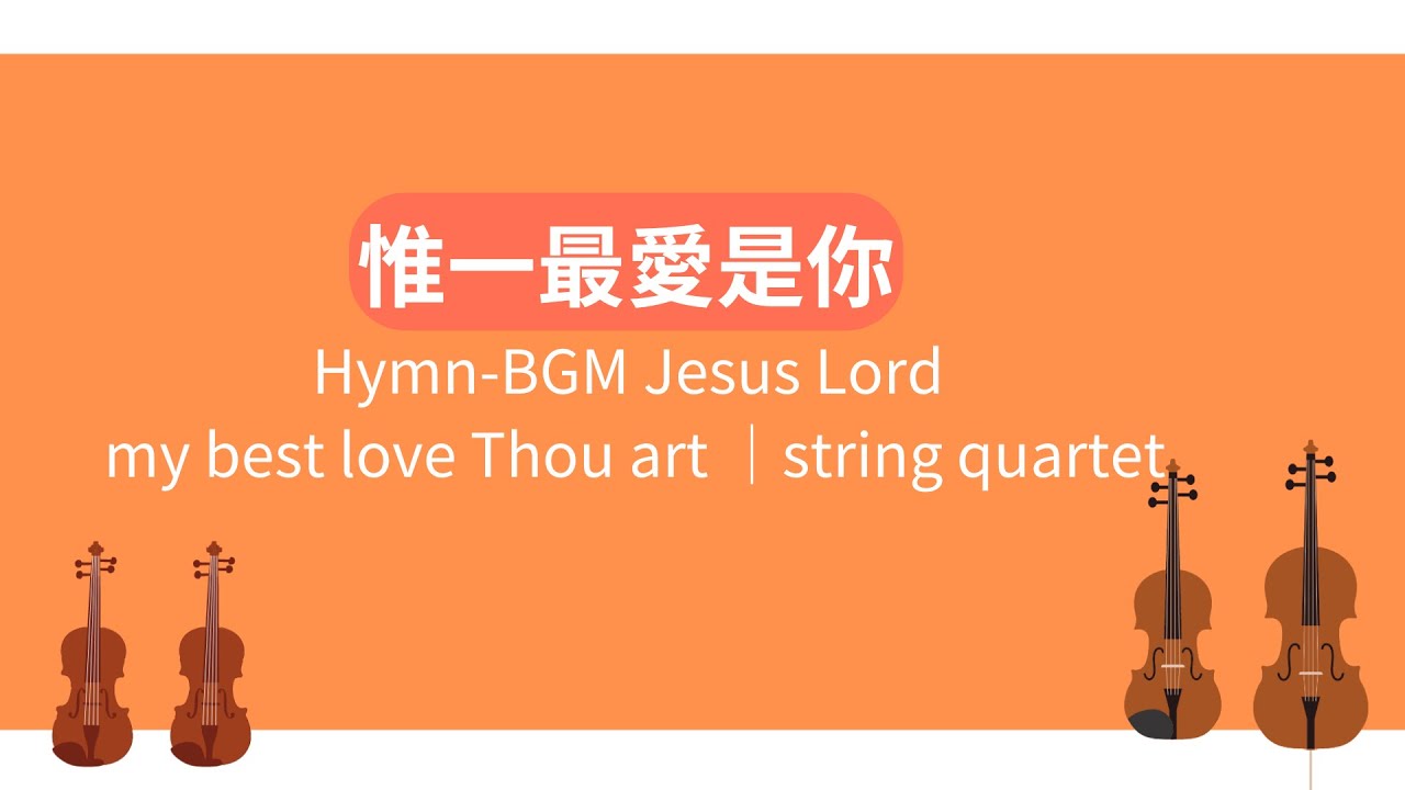 Hymn-BGM Jesus Lord, my best love Thou art ｜string quartet - YouTube