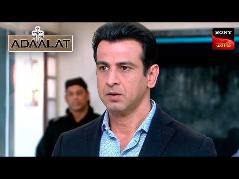 Adaalat | আদালত | Ep 392 | 7 Feb 2026 | Full Episode