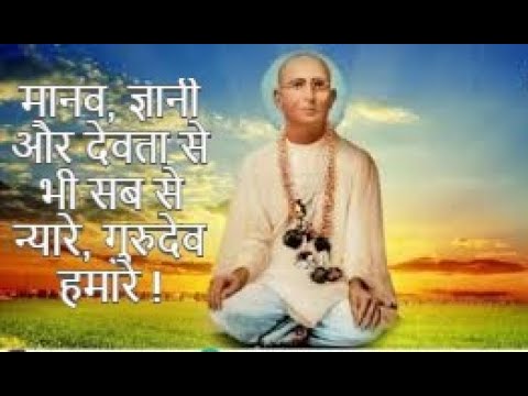 Mere Gurudev Mere Bhagwan - YouTube