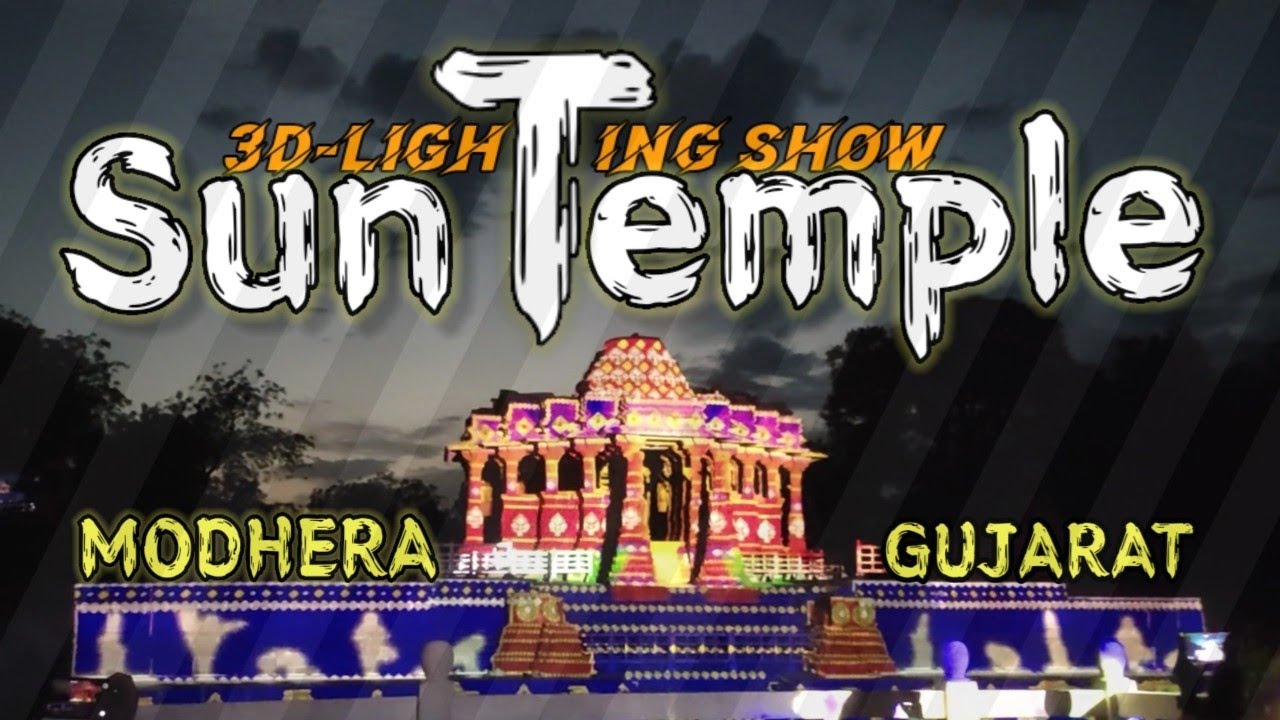 Sun Temple || Modhera || 3D || Night View || Mehsana || Ahemdabad ...