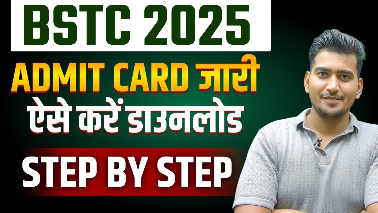 BSTC 2025 admit card, BSTC admit card 2025, Rajasthan BSTC 2025, BSTC ...