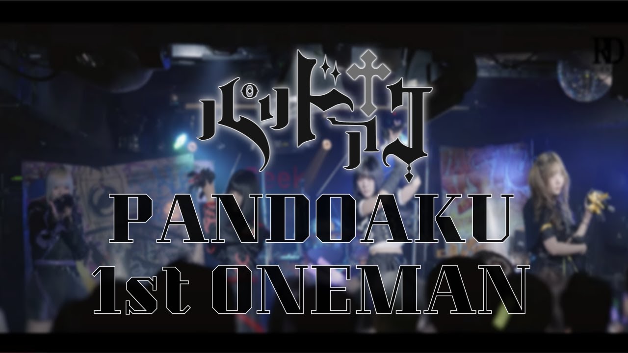 PANDOAKU 1st ONEMAN - YouTube