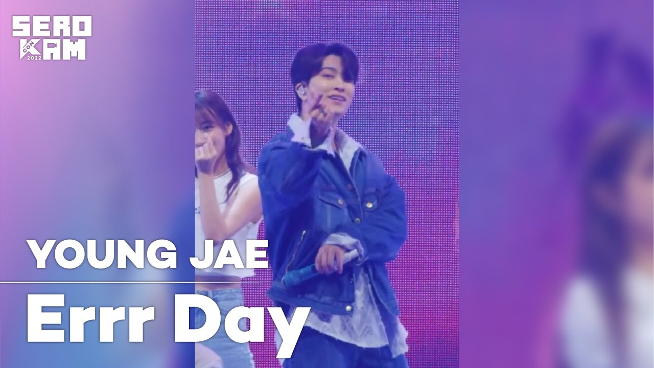 YOUNGJAE (영재) - Errr Day | SERO CAM 🎥 | KCON 2023 THAILAND - YouTube