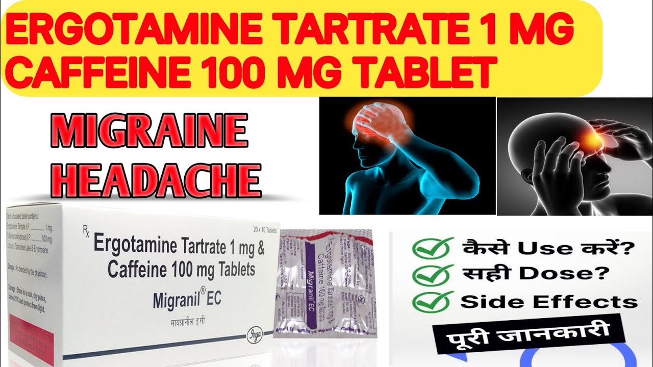 Ergotamine Tartrate 1 mg & Caffeine 100 mg tablet (Migranil EC) - YouTube
