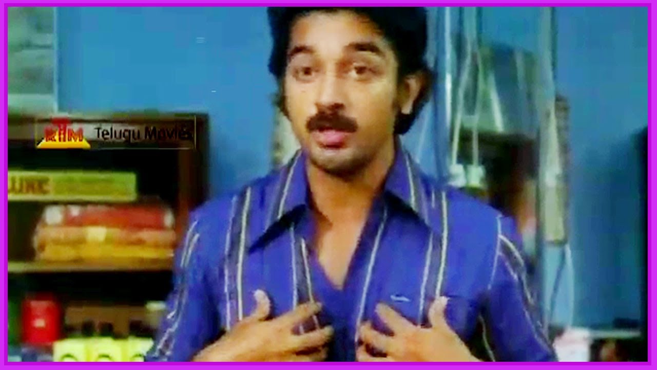 Kamal Hassan & His Father Emotional Scene - In Akali Rajyam Telugu ...