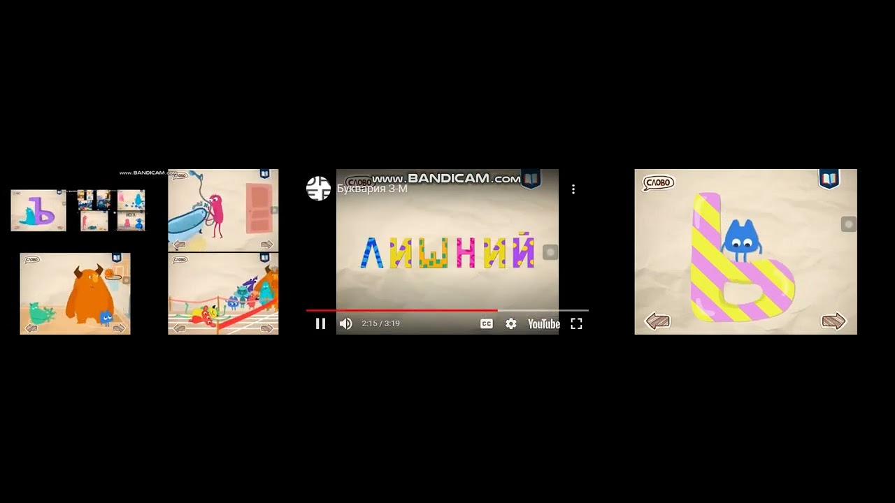 up to faster superparison to bukvariya - YouTube