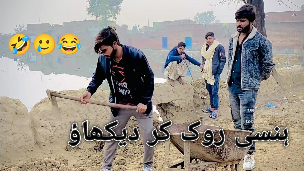 HANSI ROOK KAR DEKHAO ASI HOTI HE DAWAT (BY BHOJA. COM15 TEAM - YouTube