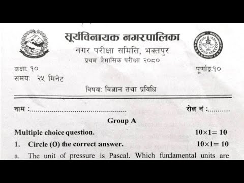 Latest Science for SEE 2078:1st Term Exam 2080,Suryabinayak ...