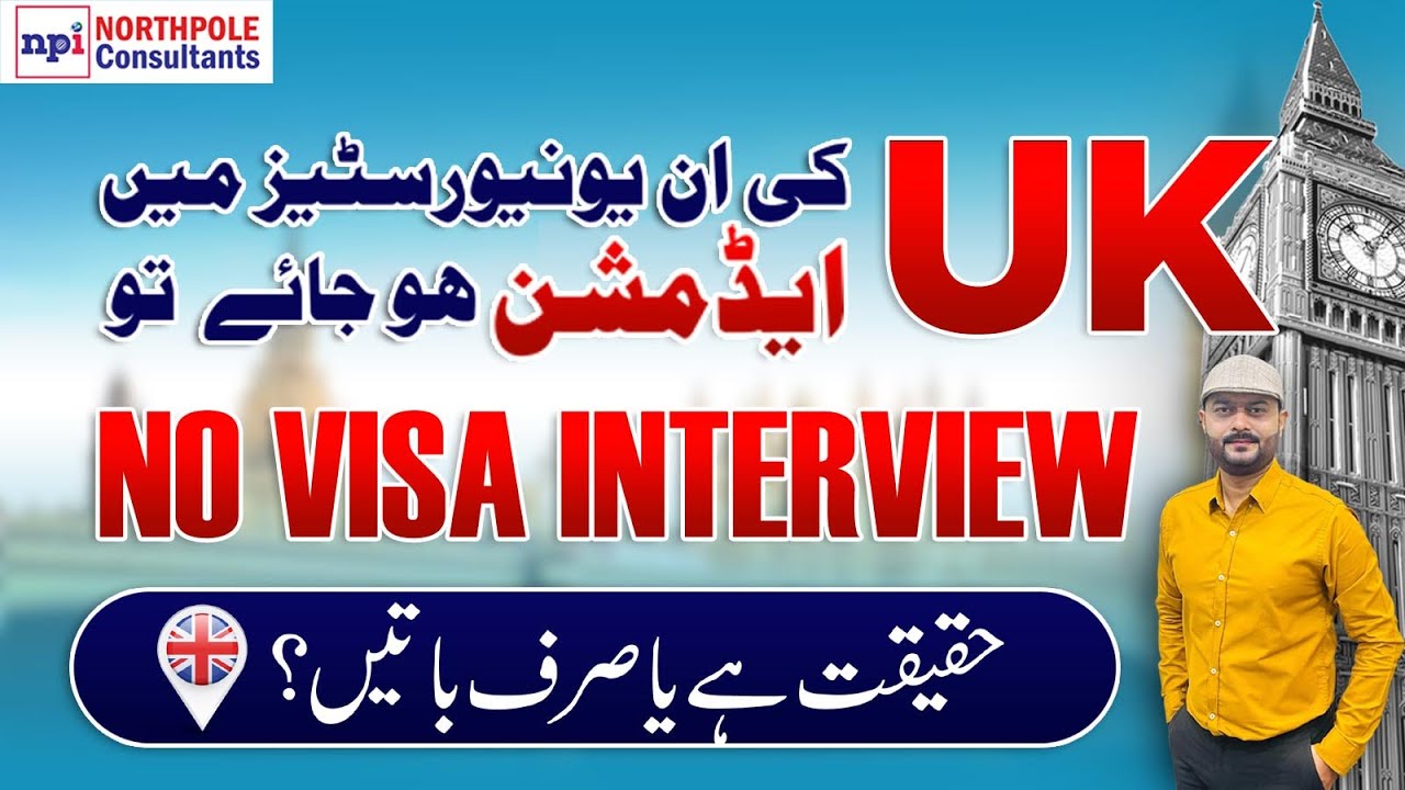 Study in UK | UK Universities Admission | No UKVI Interview | Confirm ...