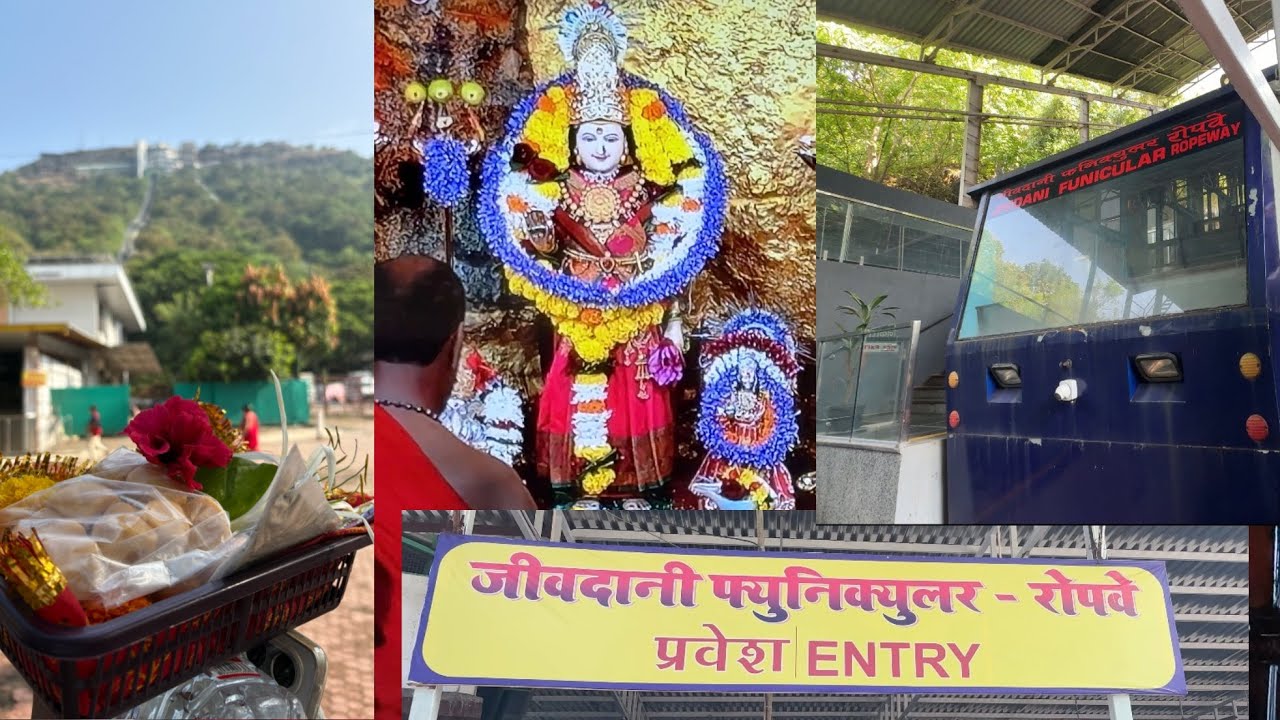 Jivdani mandir by Funicular Ropeway train | Jivdani devi temple Virar ...