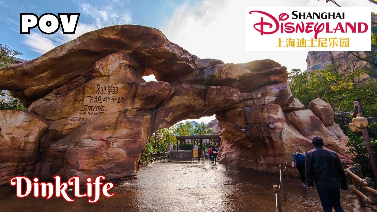 Soaring Over the Horizon at Shanghai Disneyland (POV) - YouTube