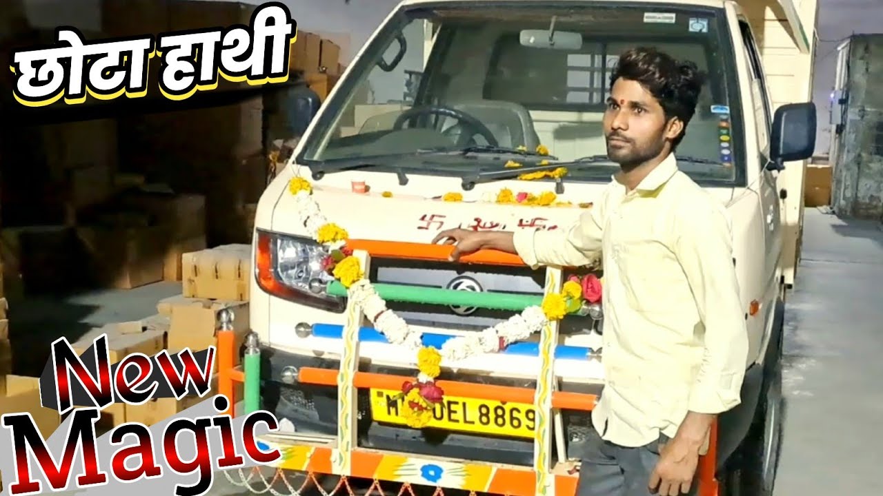 New Magic entry //chhota hanthi live// #sannoointernational - YouTube