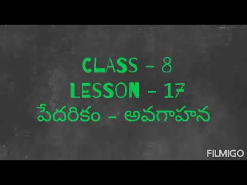 APDSC 2020 SOCIAL.... 8th CLASS.. 17th lesson పేదరికం - అవగాహన - YouTube