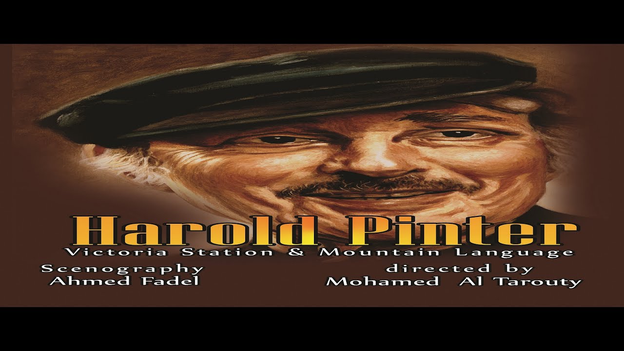 Harold Pinter - YouTube