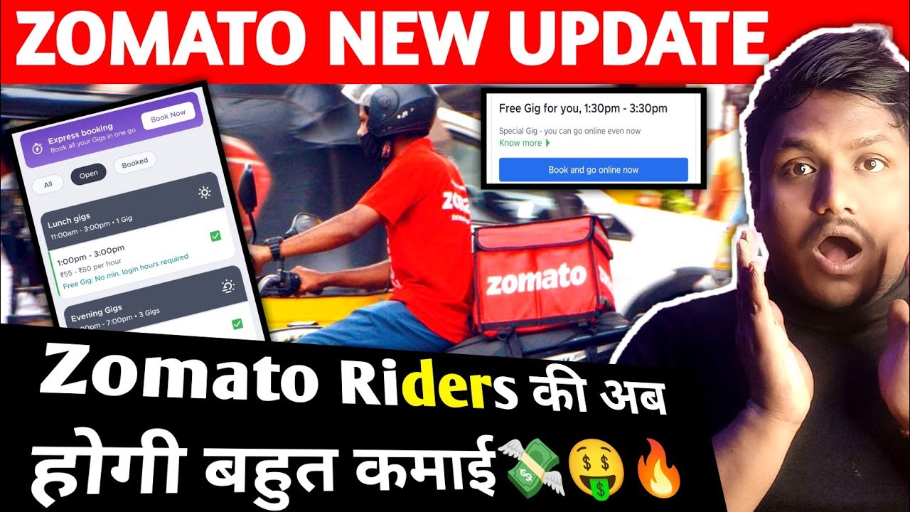 💸🔥अब होगी ज्यादा कमाई | Zomato New Update 2023 | Zomato Gigs | Zomato ...