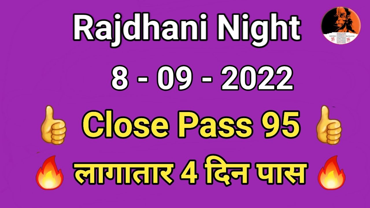 Rajdhani Night 8 09 2022 Singel Open Jodi Play Fix Matlab Fix Lass Cover Hoga Youtube