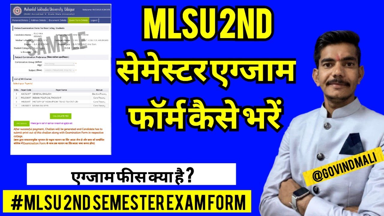 Mlsu 2nd Semester Exam Form Kaise Bharen #MlsuExamForm # ...