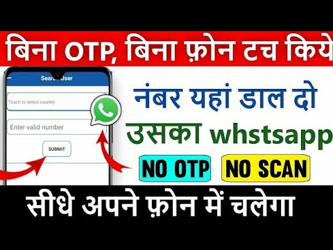 whatsapp new amazing trick||