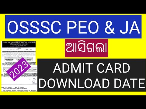 OSSSC PEO ADMIT CARD DOWNLOAD 2023/OSSSC PEO EXAM DATE 2023/OSSSC PEO ...