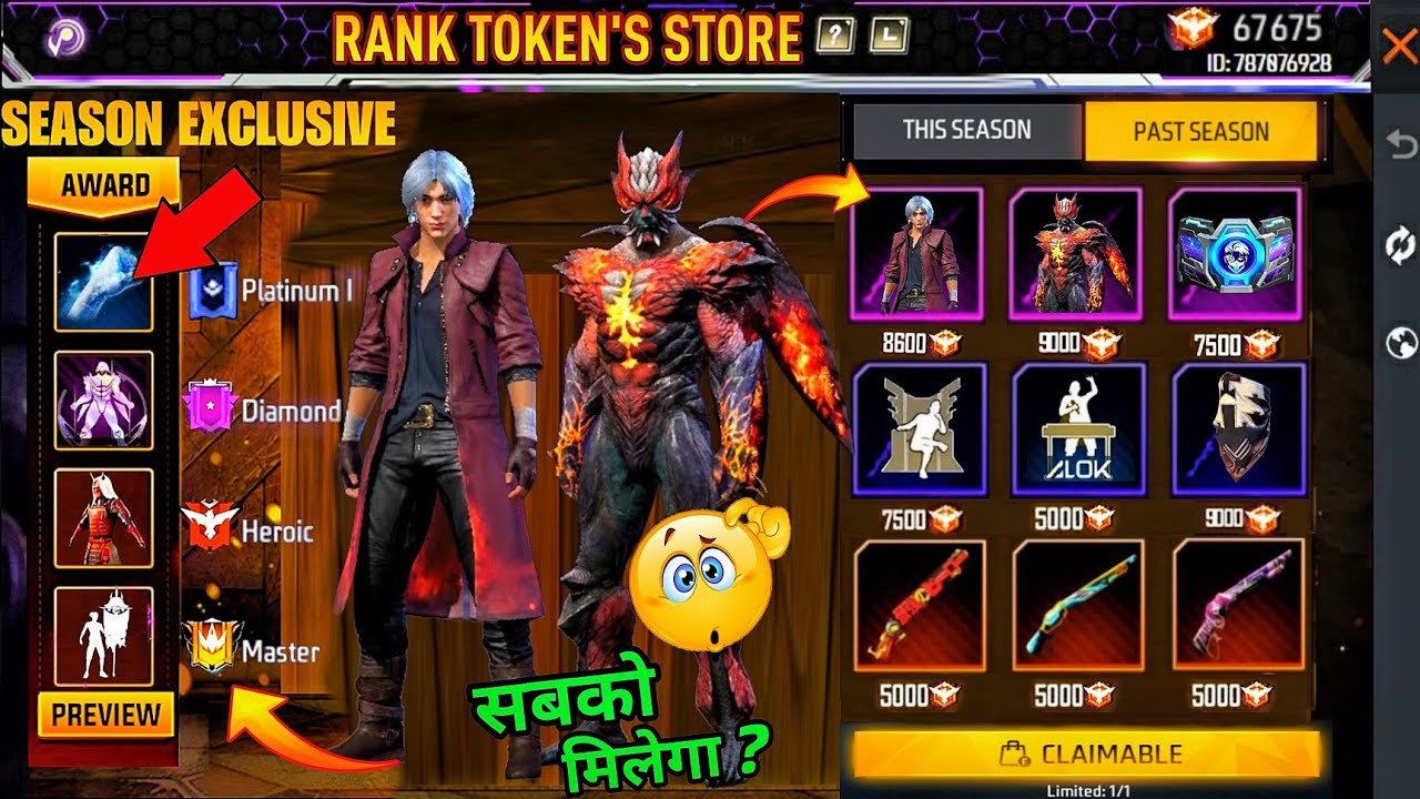 FF Max 🔥 Rank Token's 🥳 Free Rewards | Event Free Fire Calendar | FF ...