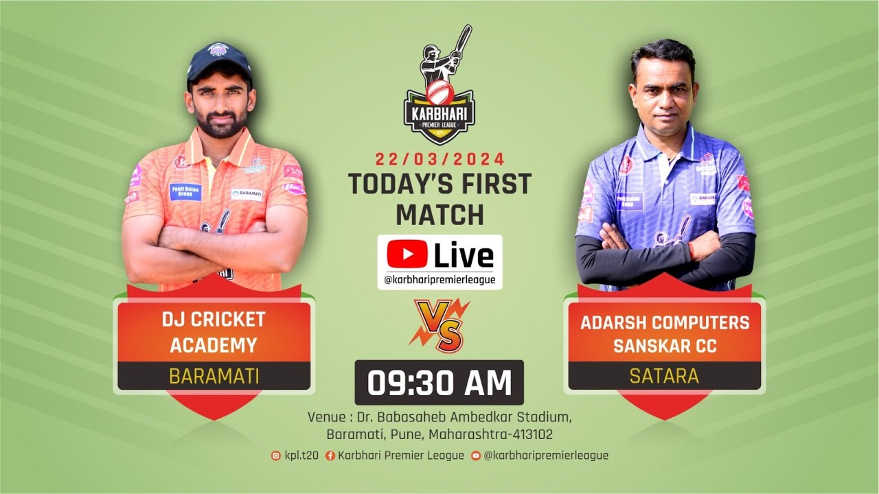 | KPL 2024 | DJ CRICKET ACADEMY BARAMATI V/S ADARSH COMPUTERS SANSKAR CC SATARA | - YouTube