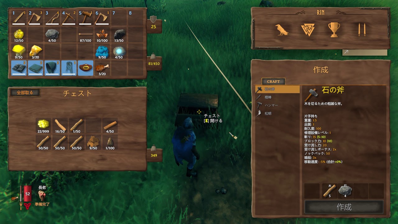 Valheim StorageSort Mod - YouTube