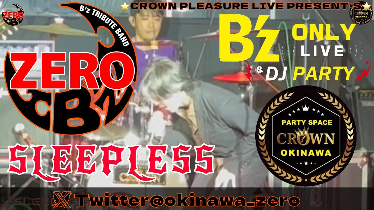 SLEEPLESS / B’z cover by ZERO ~B’z ONLY LIVE & DJ PARTY CROWN 2023 ...