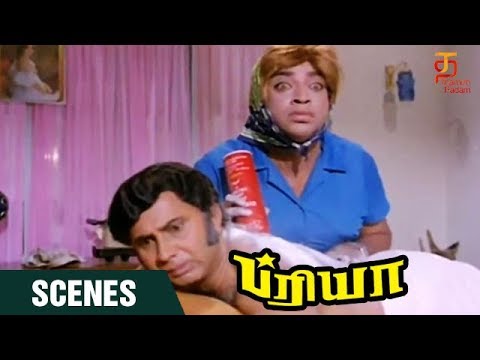 Priya Tamil Movie Scenes | Thengai Srinivasan Comedy | Rajinikanth ...