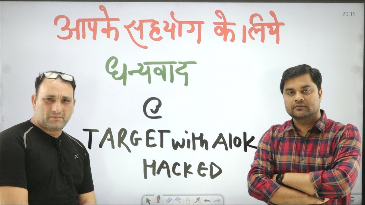 Target with alok Hacked आपके सहयोग के लिए धन्यवाद Sandeep Tiwari & R P ...