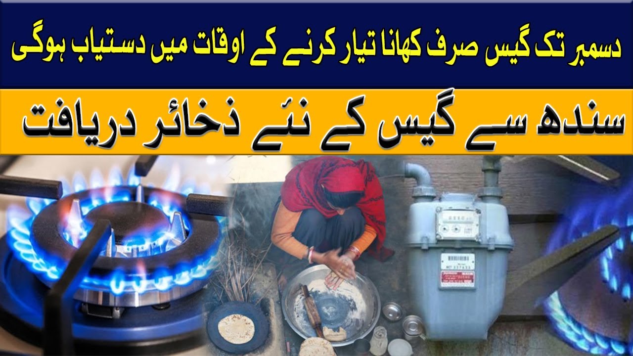 By The End Of December Gas Will Only Be Available At Meal Preparation ...