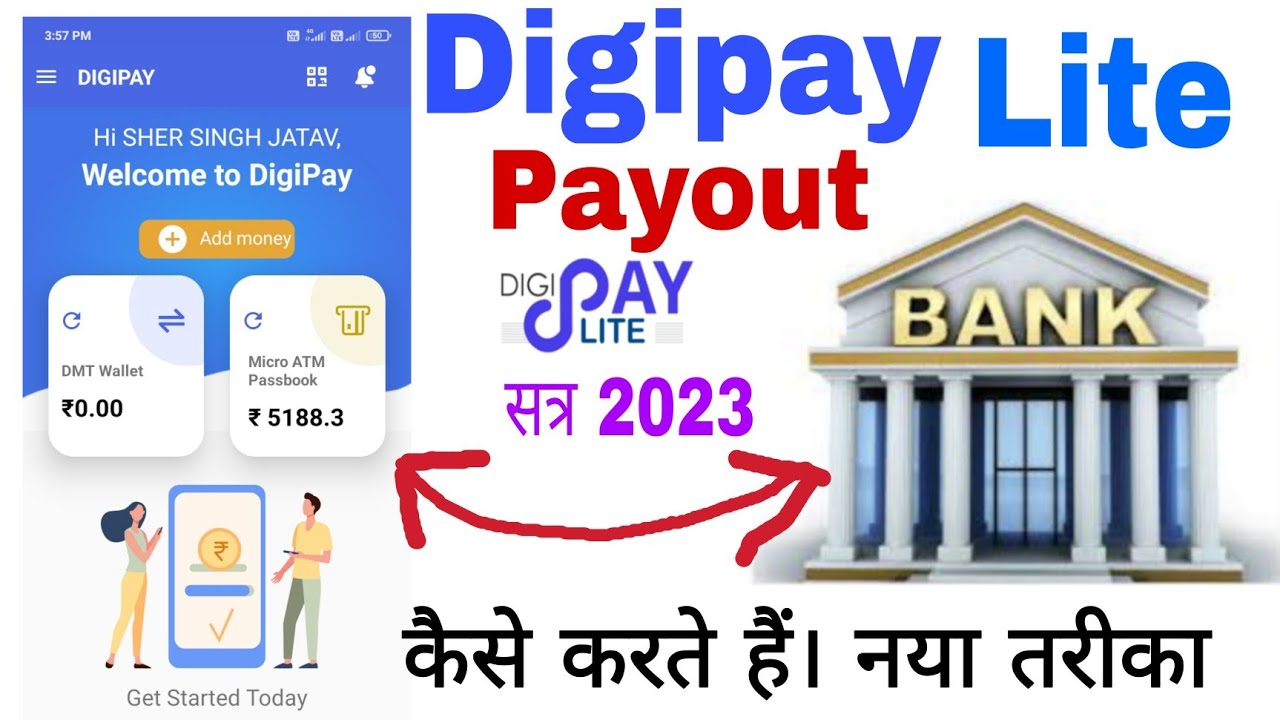 Digipay lite se payout kaise kare || Digipay lite payout kaise kare ...