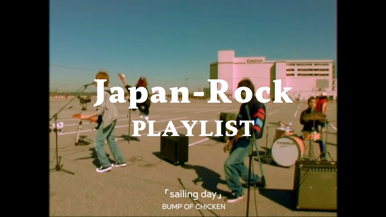[J-Rock Playlist] 듣기만 해도 시원해지는 일본 락 플레이리스트 - YouTube