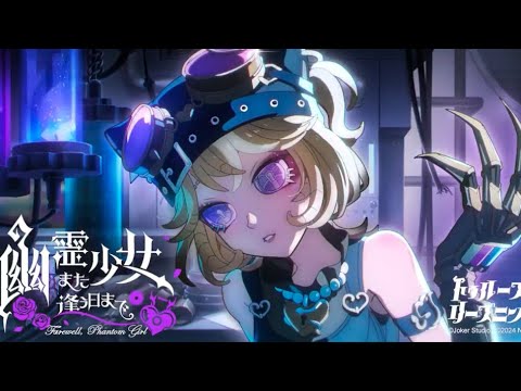 Identity V | Mechanic Sixth Year Anniversary Skin Music Video! - YouTube