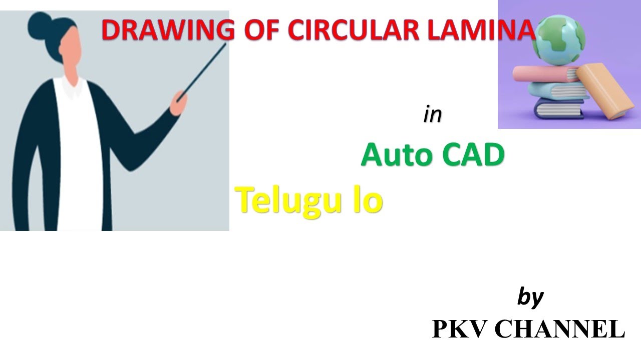 how draw circular lamina using AutoCAD - YouTube
