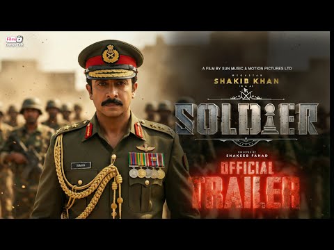 SOLDIER (সোলজার) - Official Trailer | Shakib Khan | Tanjin Tisha | SK Films | Shakeeb Fahad