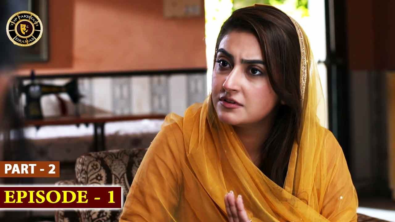 Berukhi Episode 1 - Part 2 | Top Pakistani Drama - YouTube