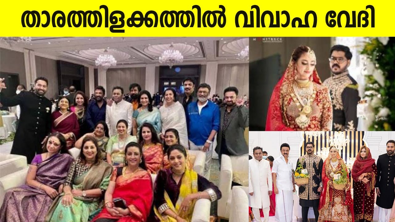 Actor Rahman's Daughter Marriage | Actor | MarriageFunction. - YouTube