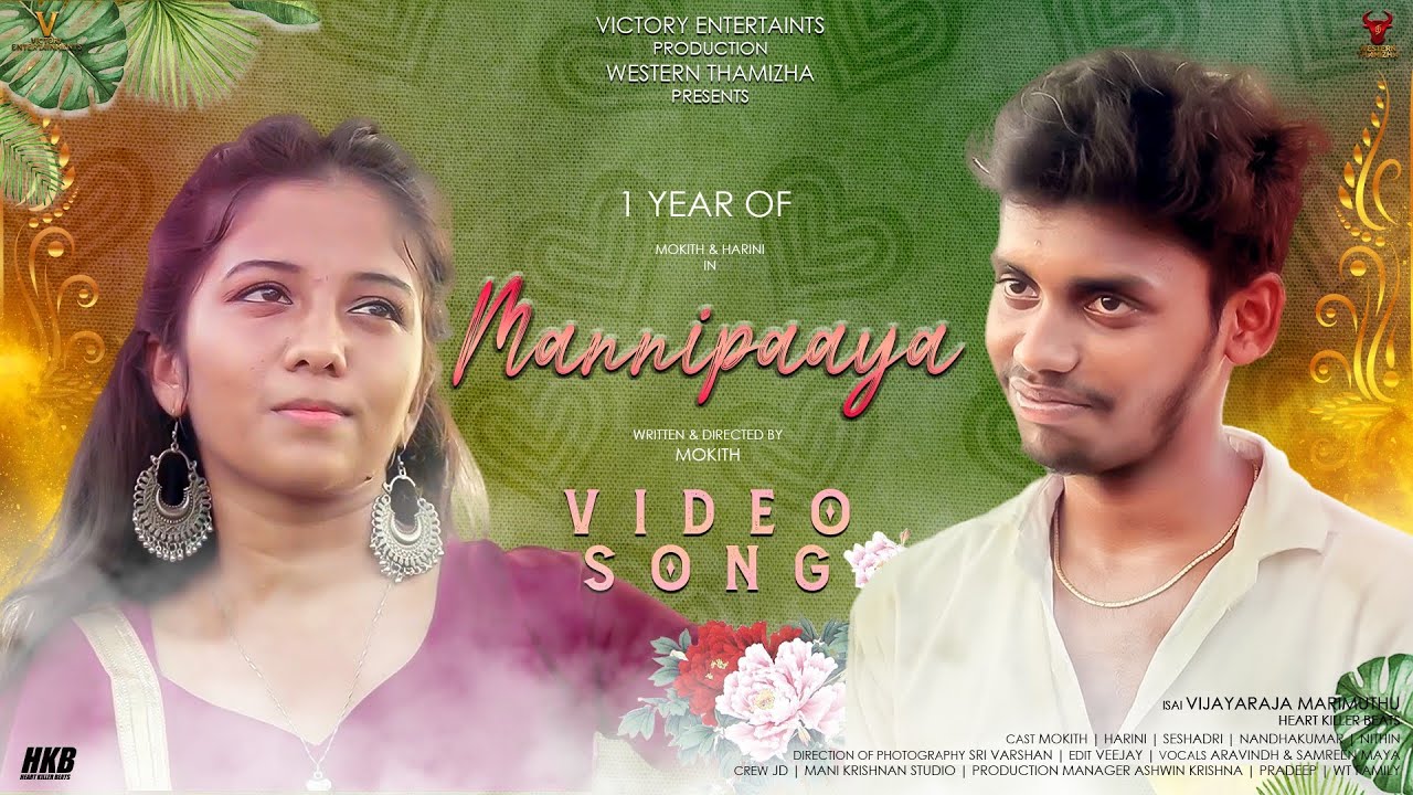 Mannipaaya - Mannipaaya Video song | Mokith | Harini | Vijayaraja Marimuthu HKB | Western ...