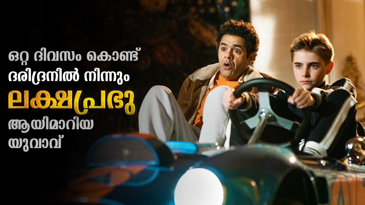 Toy Full Movie Explained In Malayalam | Feelgood Movie Explained In ...