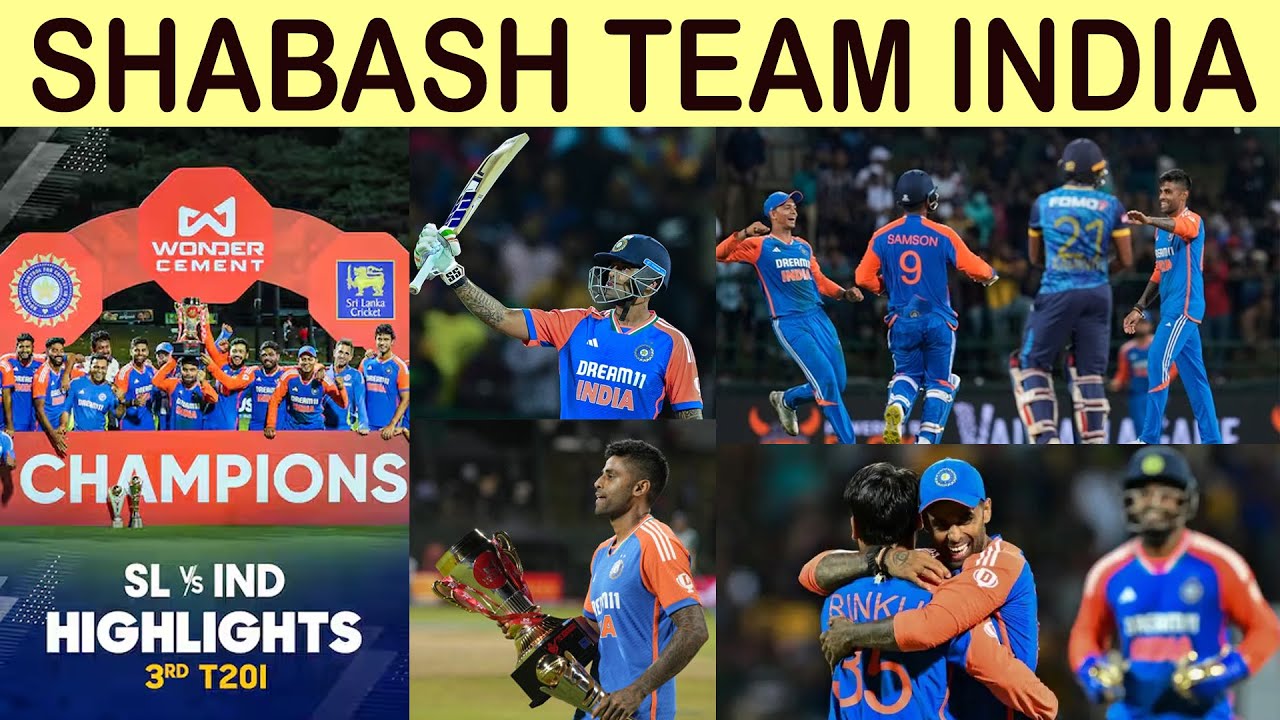 India Lifts The Trophy After A Clean Sweep | Congratulations Team India ...