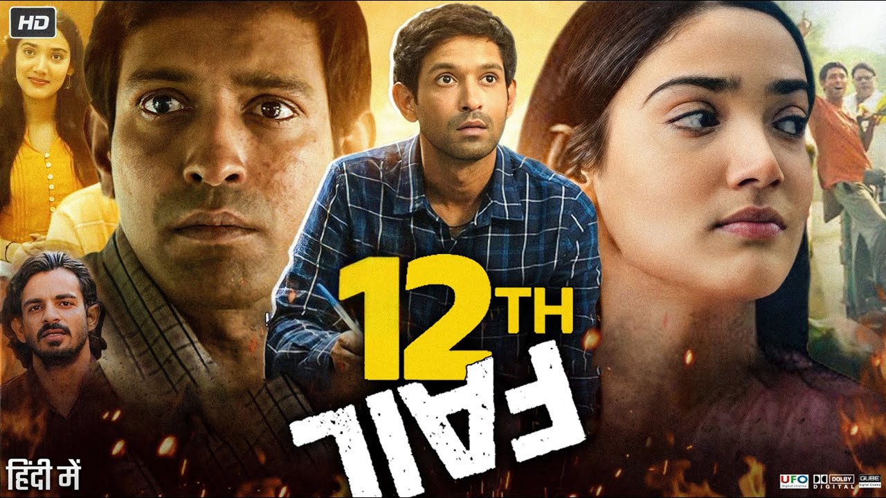 12th Fail Full Movie 2023 | Vikrant Massey | Medha Shankar | Anant V ...