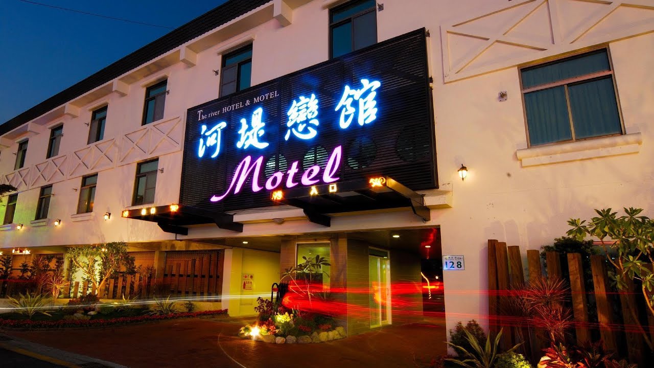 The Riverside Hotel & Motel, Kaohsiung, Taiwan - YouTube