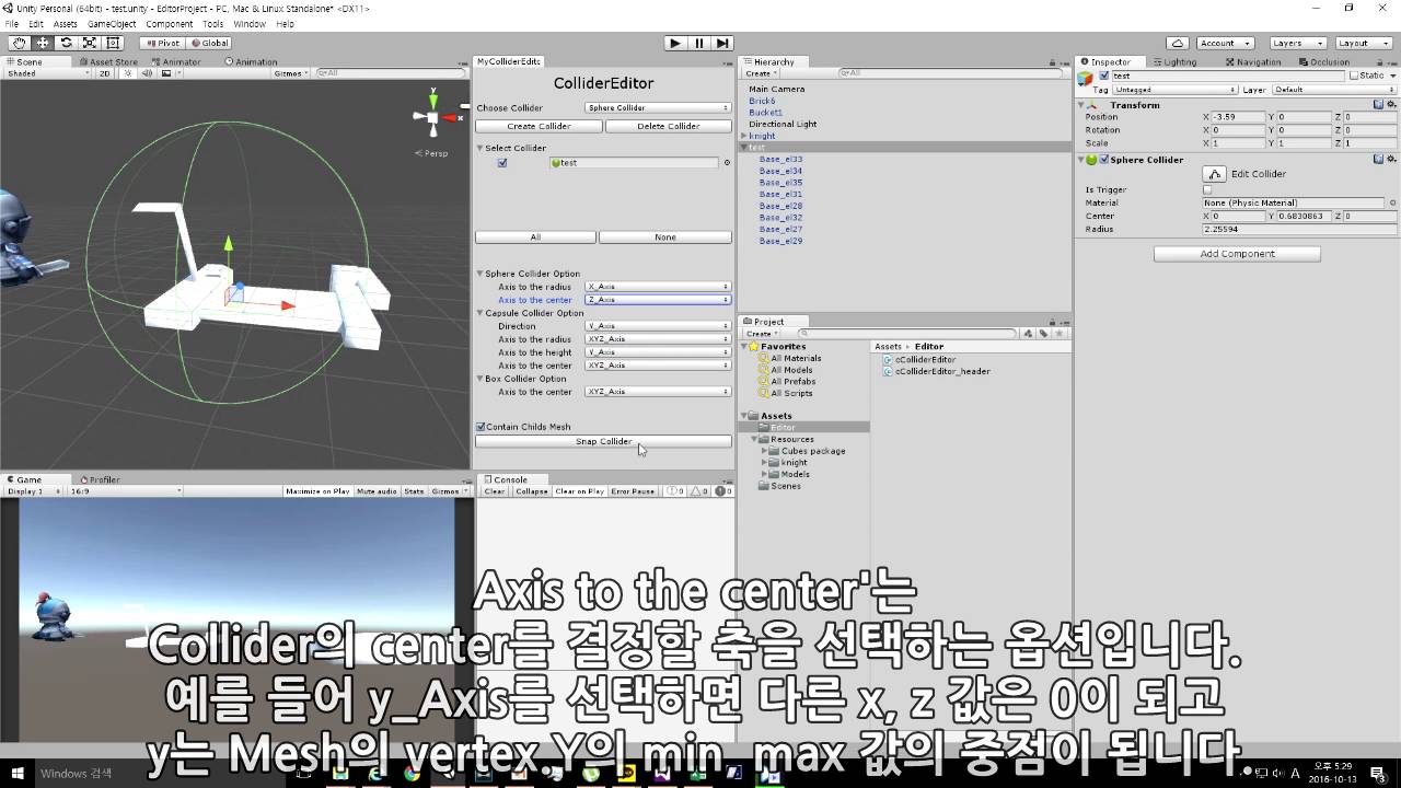 Unity Portfolio Editor - YouTube