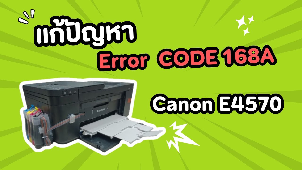แก้ไข เครื่อง Error Code 168A !! มีหมึกเลอะตรงตลับ หัวพิมพ์ไม่อ่าน ...