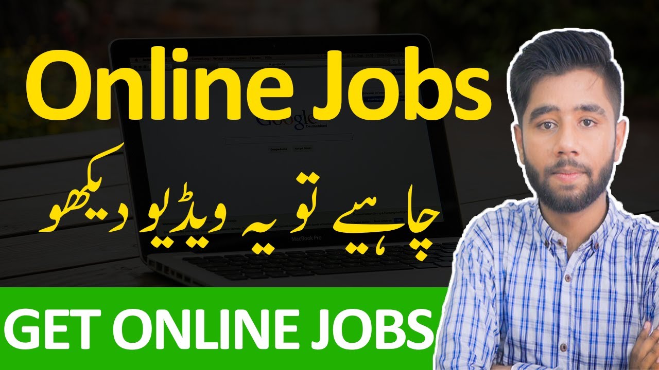 Guide About How to Get Online Jobs on Internet - YouTube