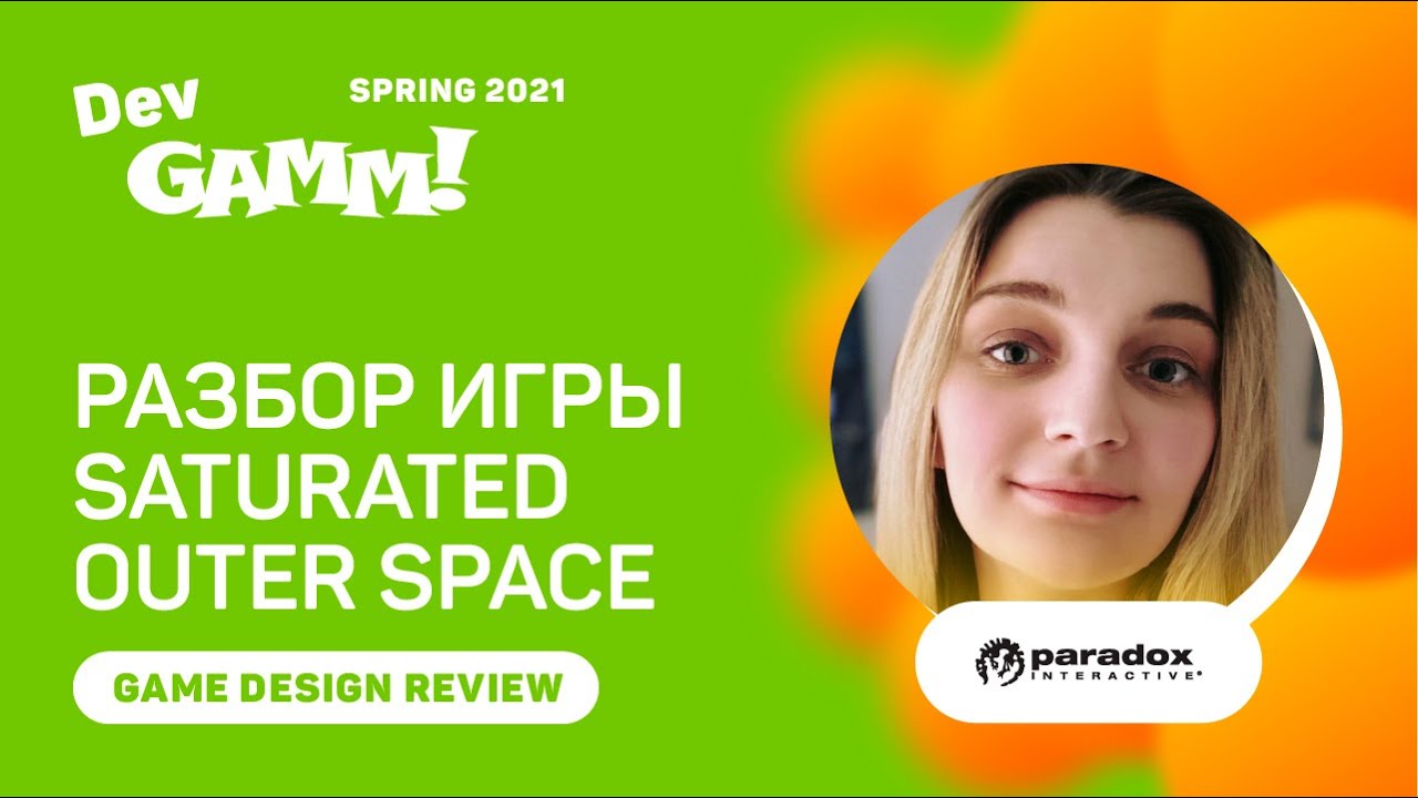 #GameDesignReview. Saturated Outer Space vs. Анна Керсар (Paradox Interactive) - YouTube