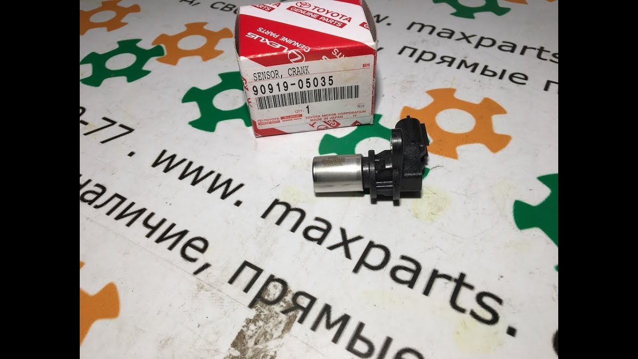 9091905035 90919A5001 Оригинал датчик положения коленвала Toyota ...