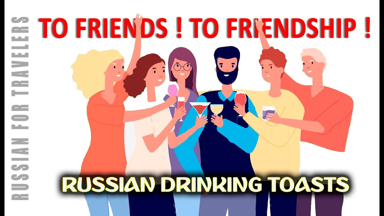 TO FRIENDS / TO FRIENDSHIP - Russian Drinking Toasts. Russian for ...